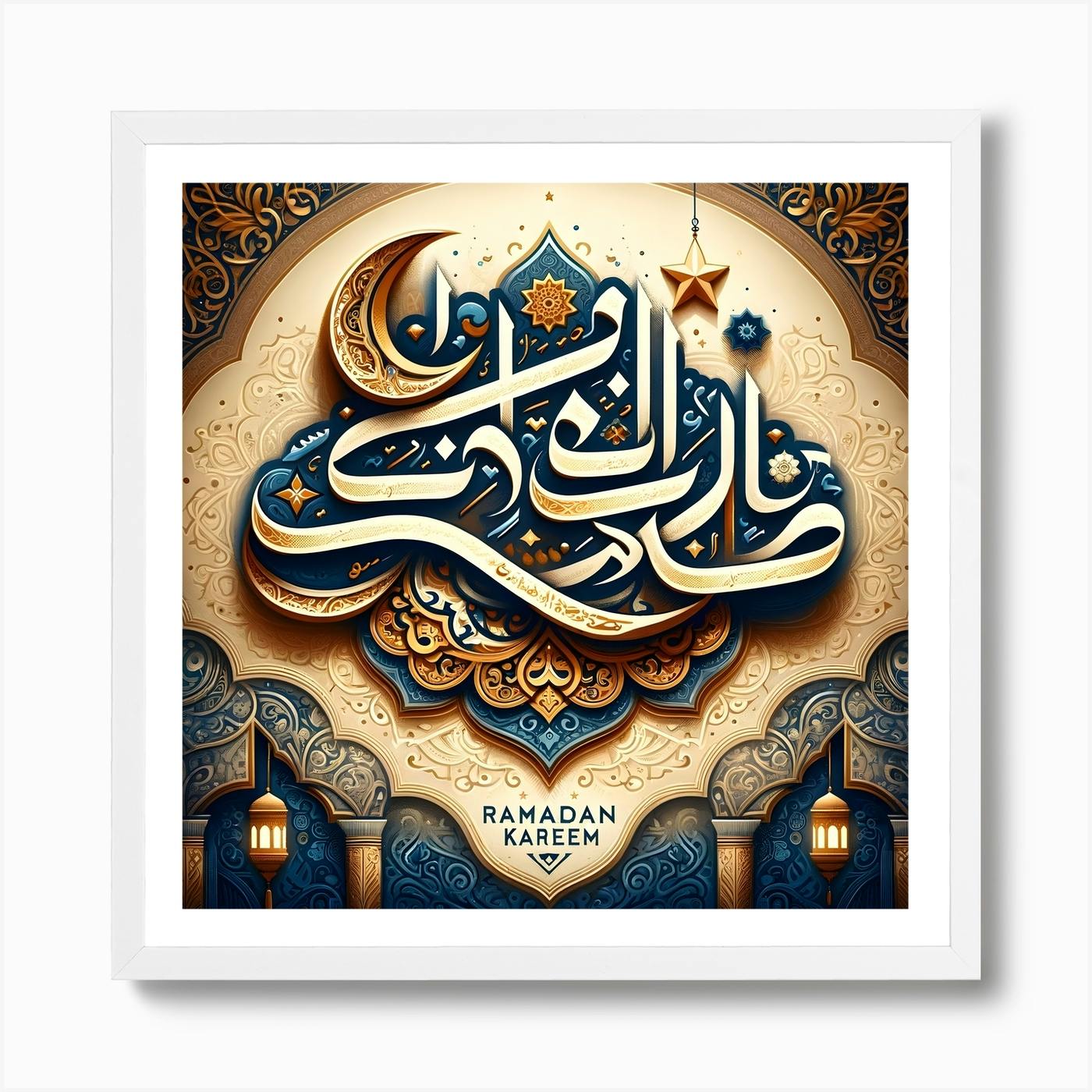 Ramadan Calligraphy Art Print by KarloCuris Fy