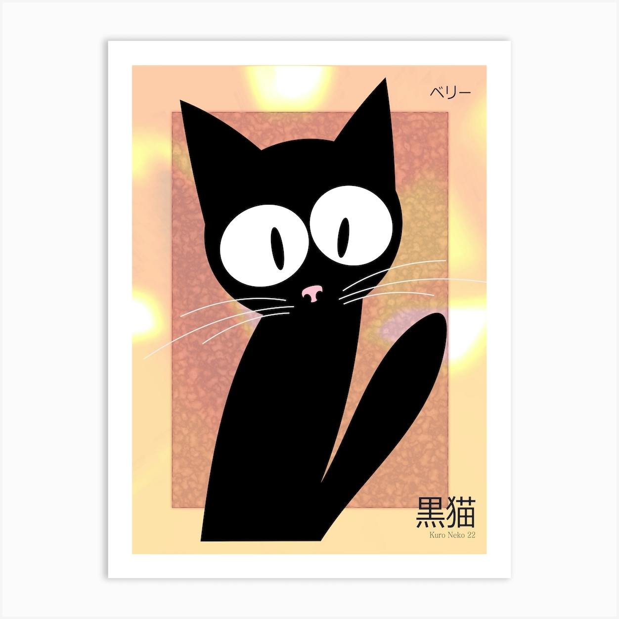 Black Cat Kuro Neko Art Print