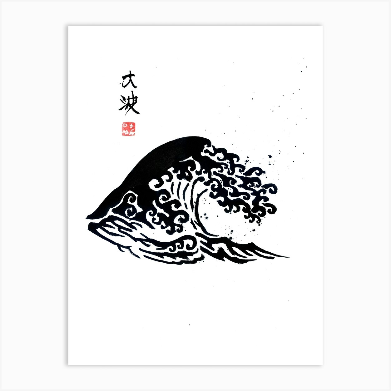Big Wave Art Print by Pechane Sumie - Fy