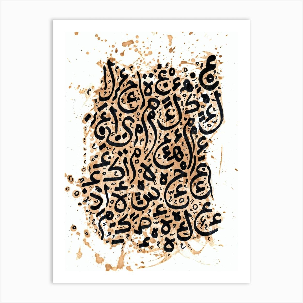 Calligraphy print store