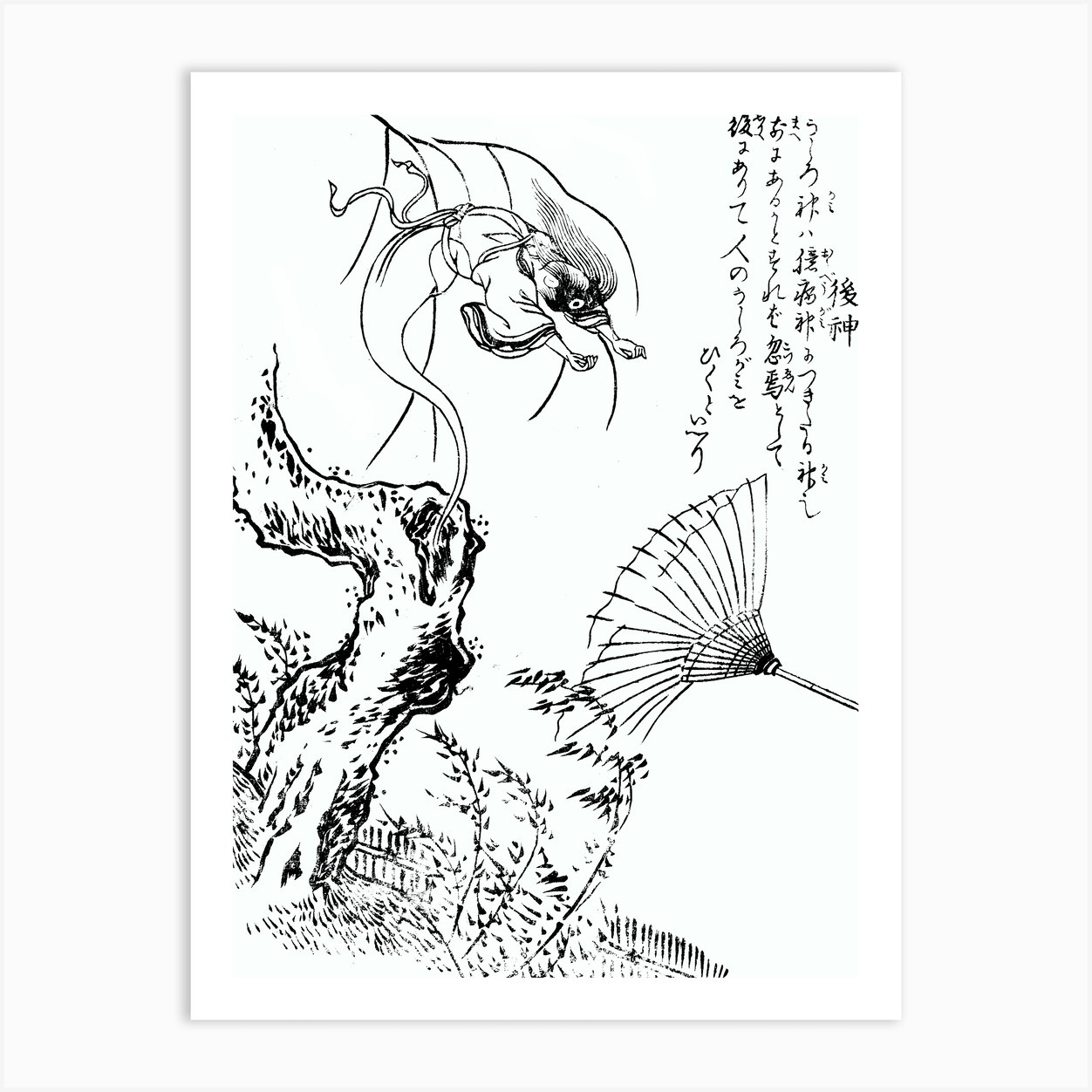 Toriyama Sekien Vintage Japanese Woodblock Print Yokai Ukiyo-e Ushirogami Art Print by Cloud ...